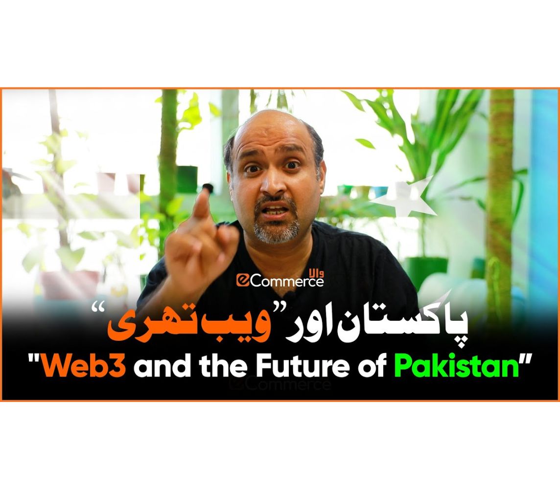 Web3 and the Future of Pakistan: A Proposal for Change🌟 - Learn with ...