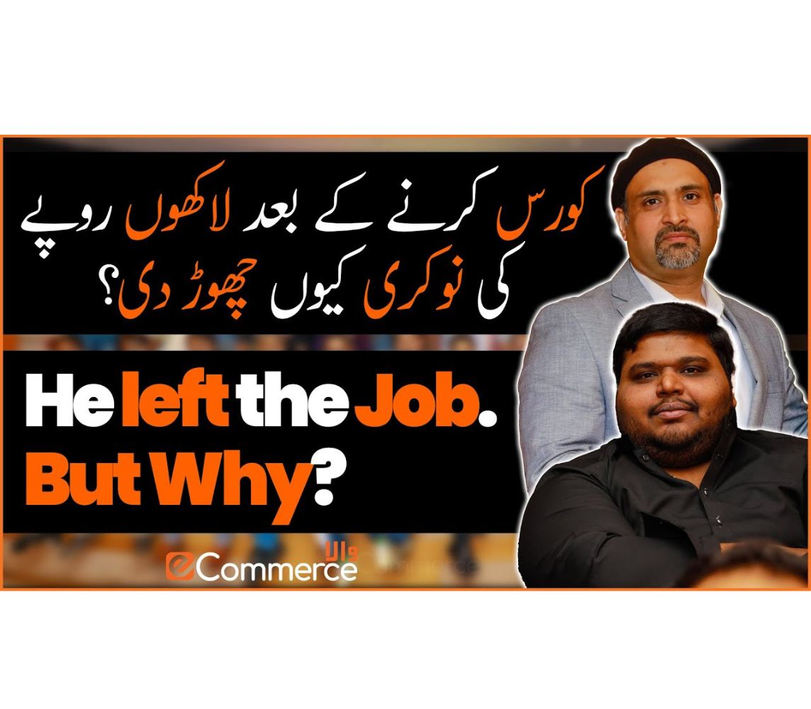 Why he left a 1.5 Lac Rupees Job after doing SEO Course? 🤔⁉ - Learn ...