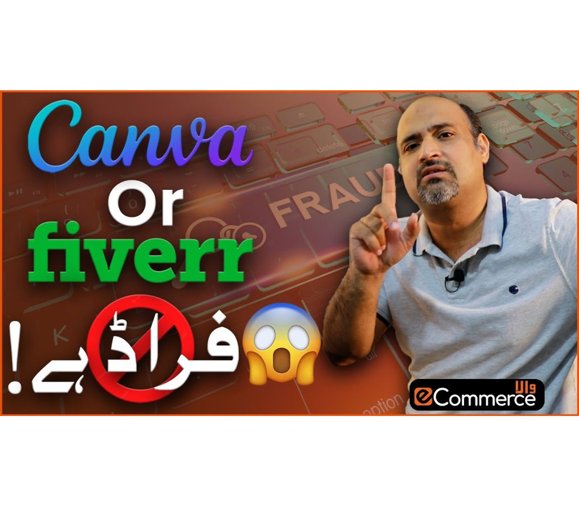 Scam Alert🚨: $1000 from Canva & Fiverr Exposed 💸🔍 - Learn with ...
