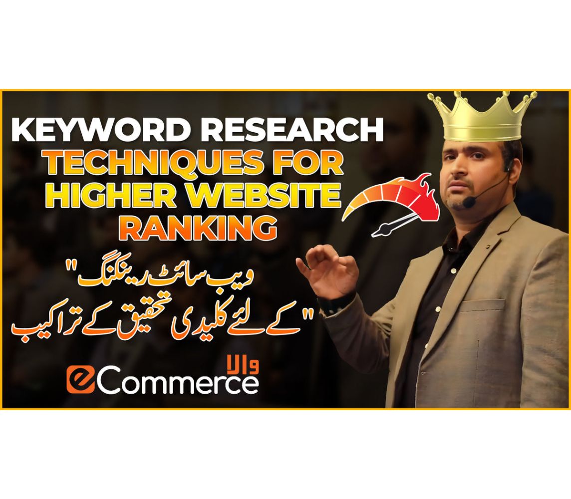 Keyword Research Techniques for Higher Website Ranking - Learn with eCommerce Wala