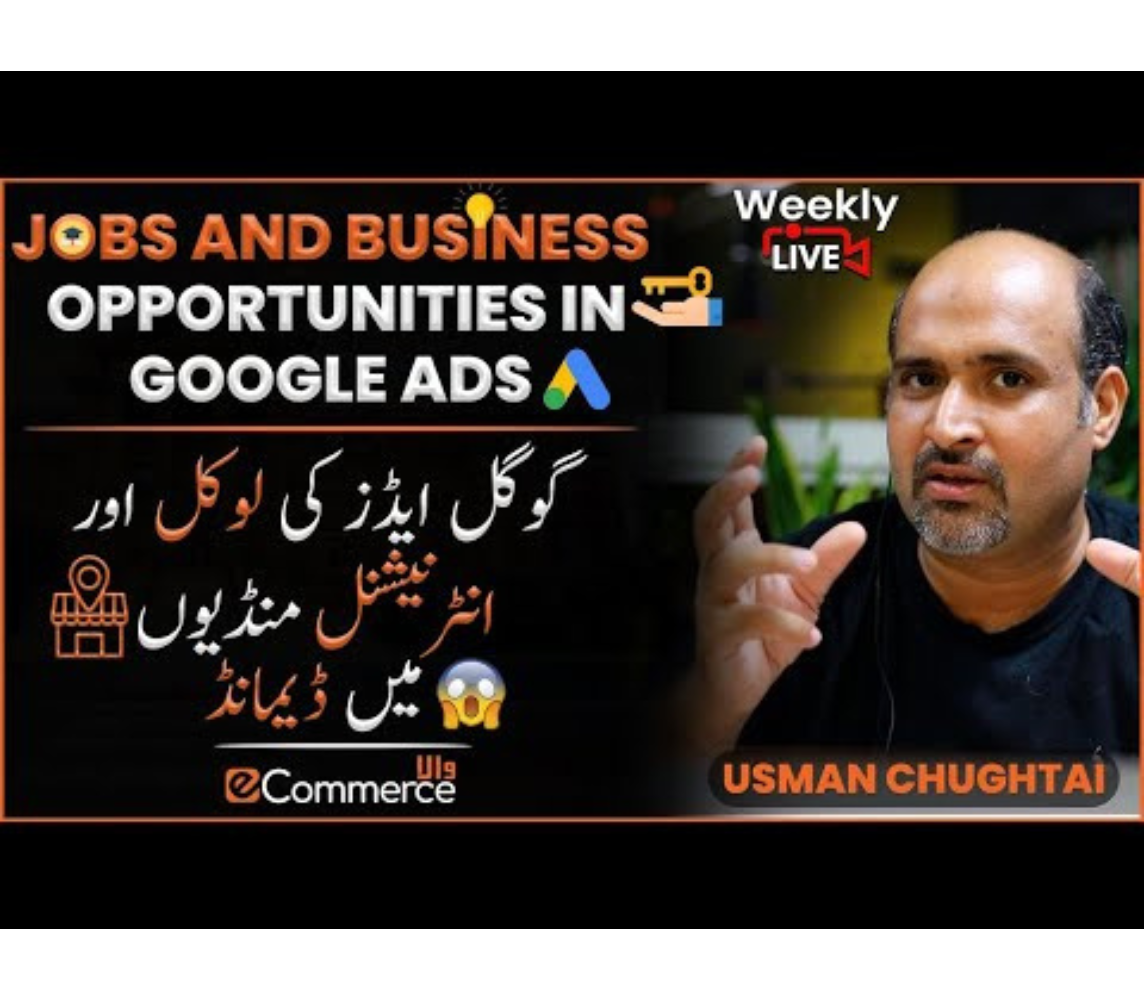Jobs and Business Opportunities in Google Ads💰😱 - Learn with eCommerce Wala