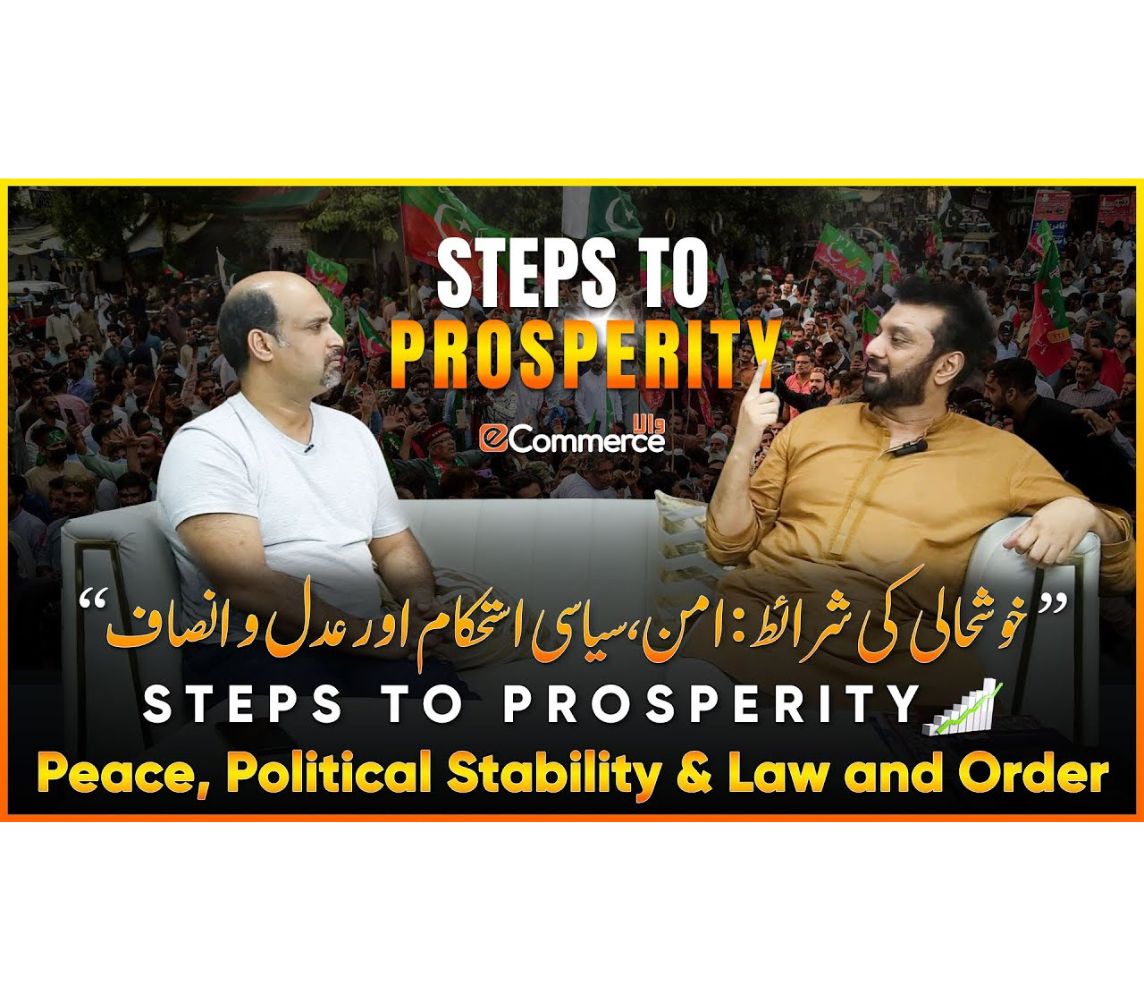 Steps to Prosperity | Peace, Political Stability & Justice🕊️⚠️⚖️ ...